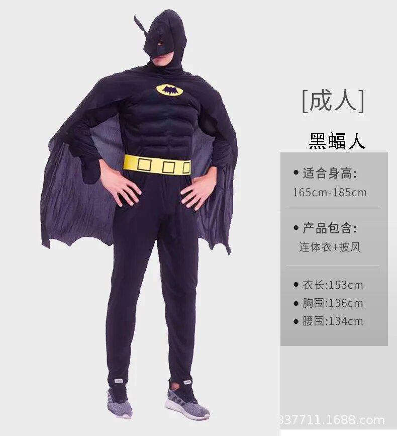 Комплект одежды Человек-паук