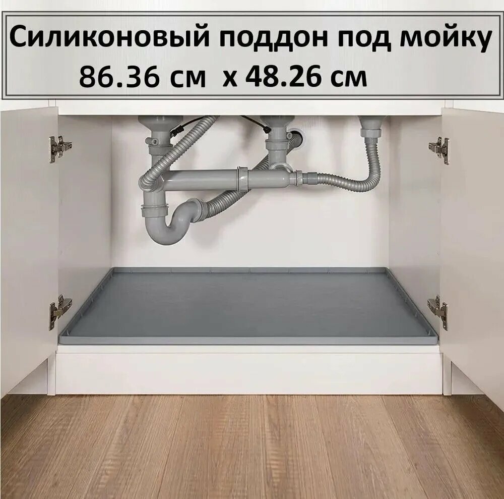 Домашнее использование, кухонные раковины Поддон под мойку,86.36х48.26см