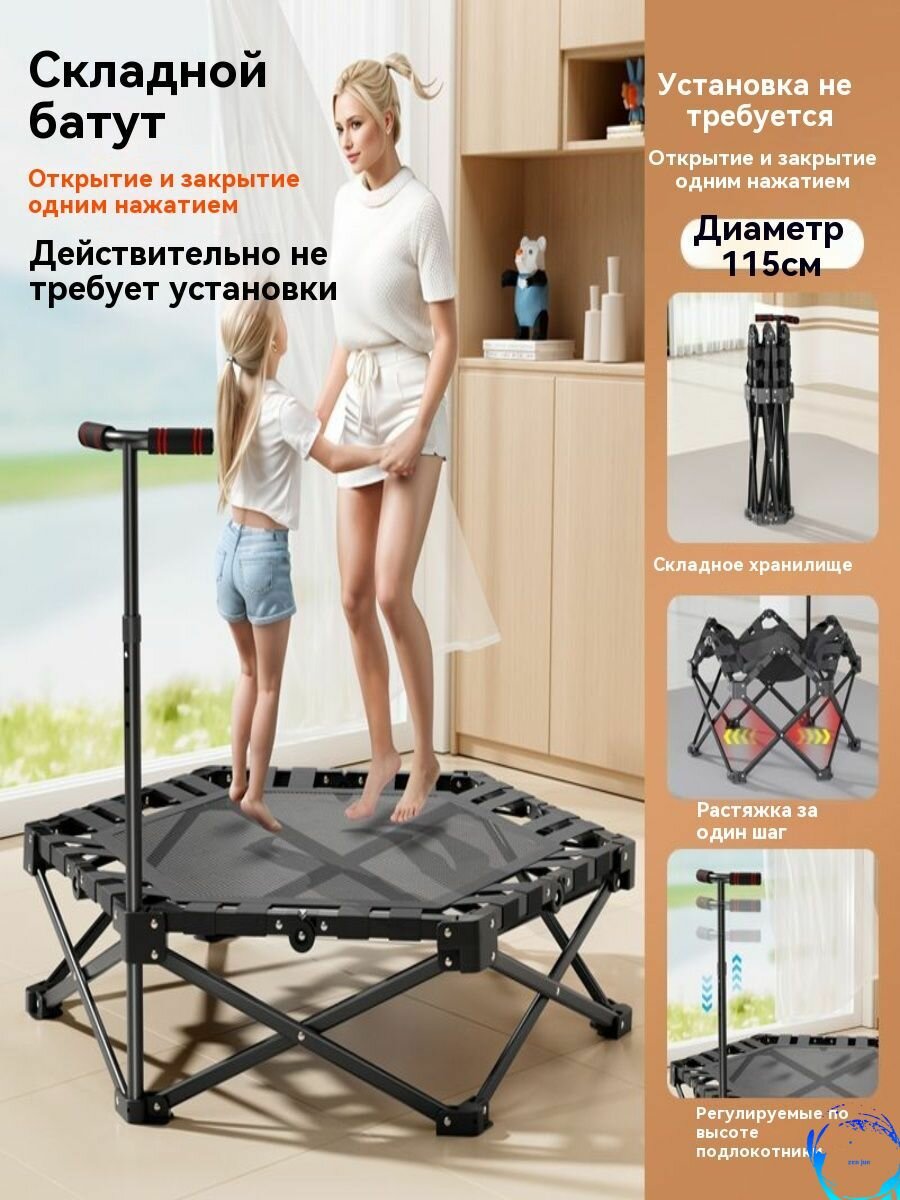 Спортивный складной батут для фитнеса и прыжков с ручкой, диаметр 106,5 см, до 150 кг, для взрослых и детей, для коттеджей и семей