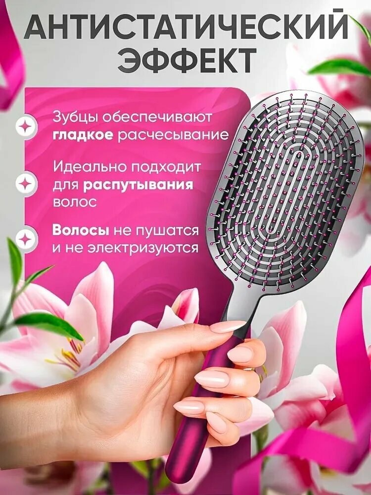 Набор расчесок 7 в 1, цвет фуксия, металл и нейлон, искусственная щетина, брашинг 35 — фото 1