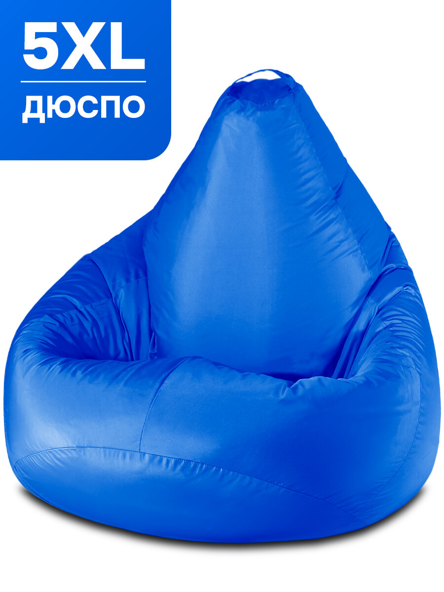 Кресло-мешок PUFON груша размер 5XL , синий , материал дюспо