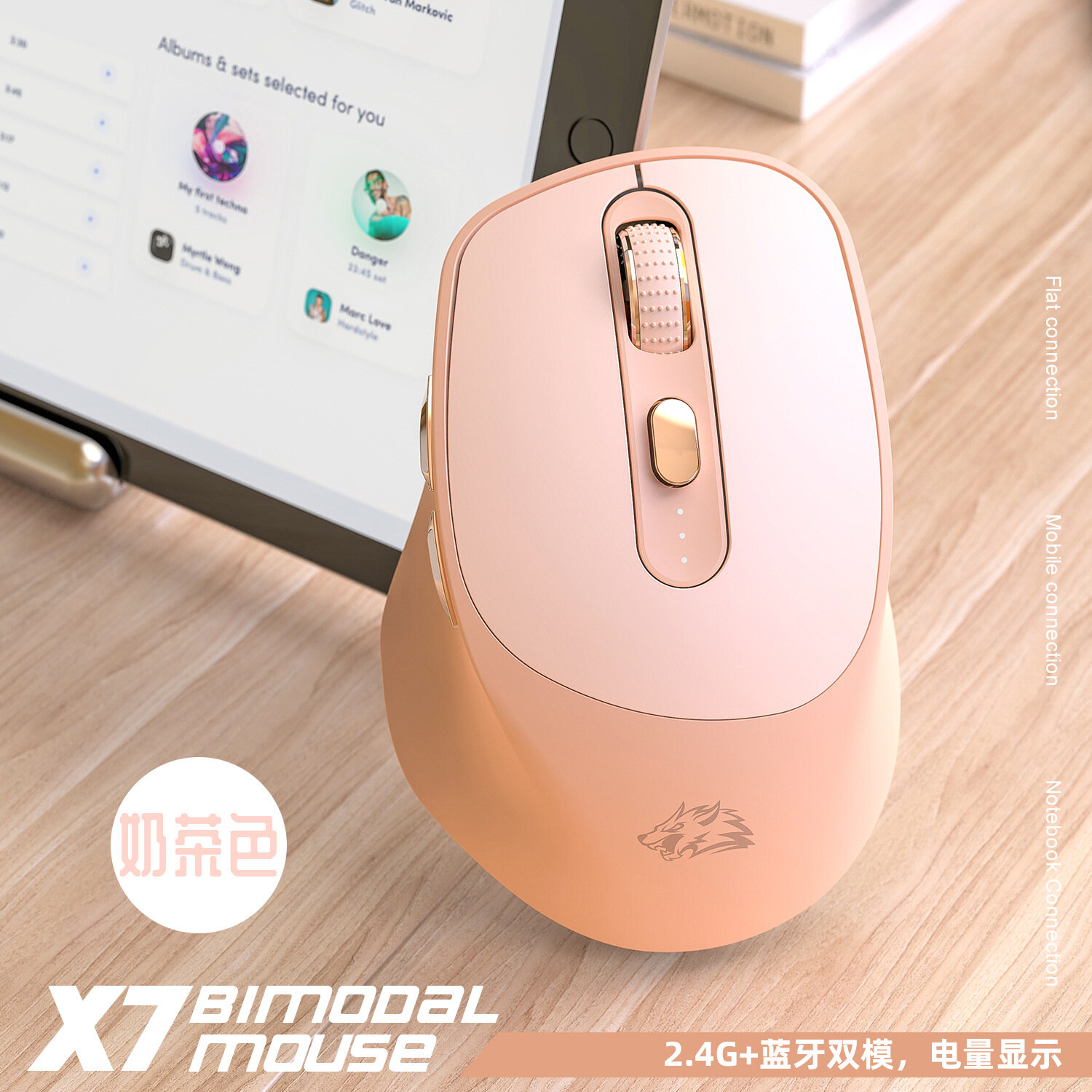 Мышь Wolf X7, Bluetooth, Dual Mode, бесшумная, подзарядка, для офисной работы