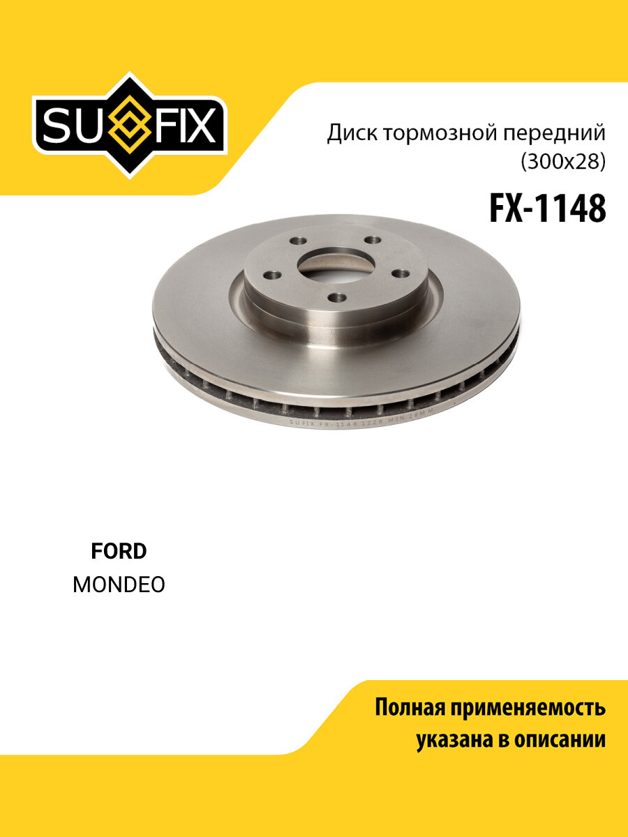 Диск тормозной передний правый/левый для FORD MONDEO / SUFIX FX-1148