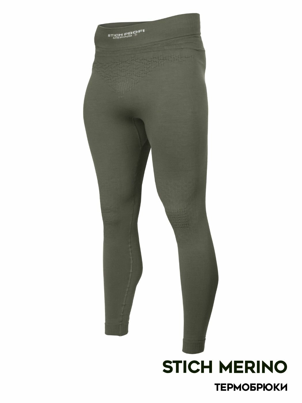 Термоштаны STICH MERINO (S, Олива) Stich Profi