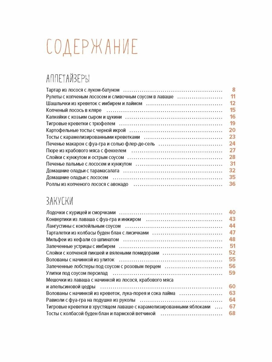 Праздник и не только — фото 1
