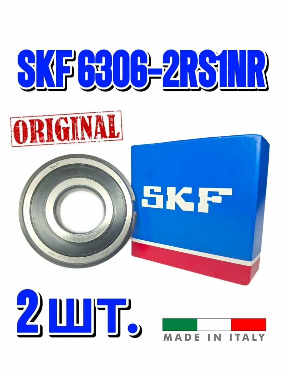 Комплект 2 шт. Подшипник 750306 (6306-2RSNR) SKF Италия