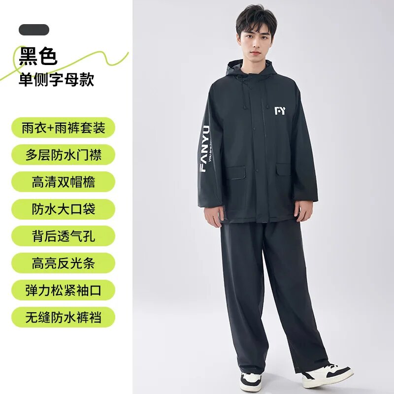 Мужской водонепроницаемый дождевик и брюки XXL, зеленый