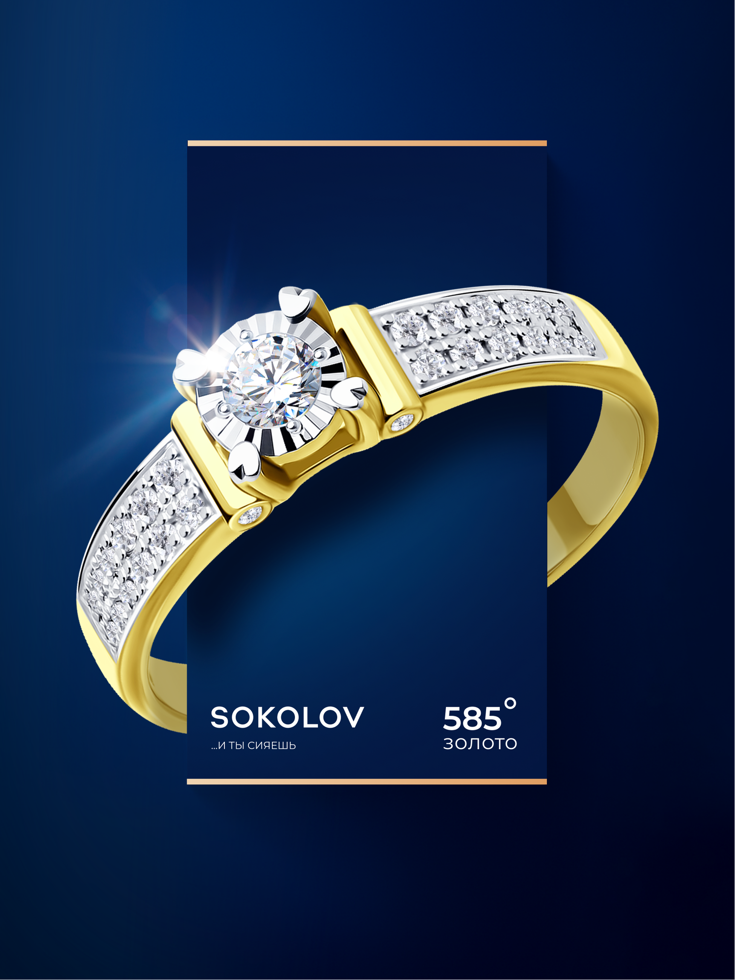 Кольцо, комбинированное золото, 585 проба, бриллиант