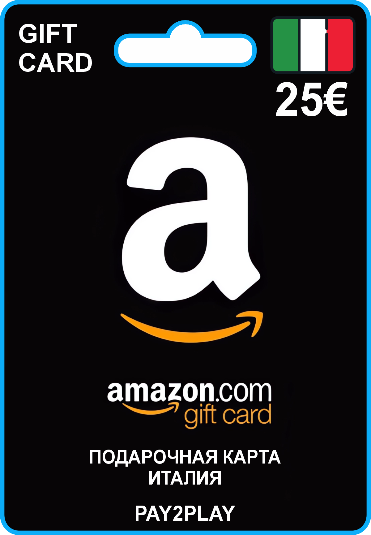 Подарочная карта AMAZON 25 EUR / Италия / Цифровой код, пополнение счета / AMAZON Gift Card