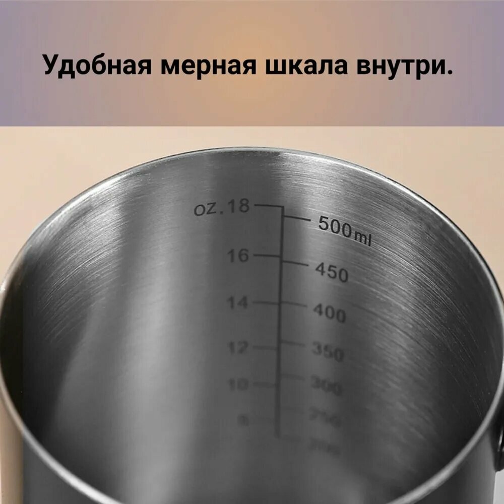 Кофейник, 600 мл — фото 1