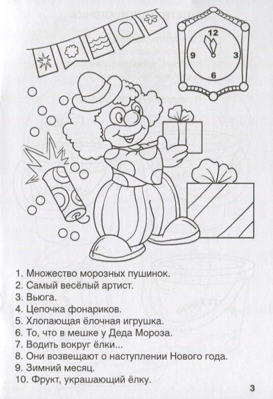 А ну-ка, научись! — фото 1