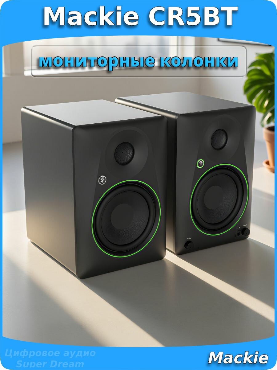 Активный Bluetooth-монитор Mackie CR5BT