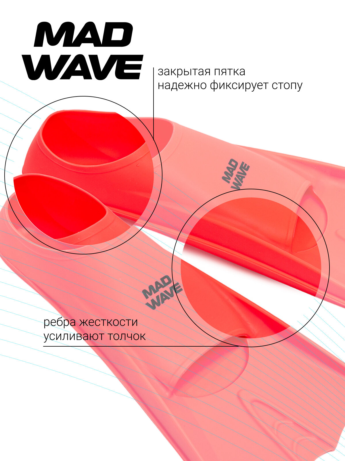 Ласты MAD WAVE Flippers, с закрытой пяткой, короткие, цвет красный, размер 3XS (25-29) — фото 1