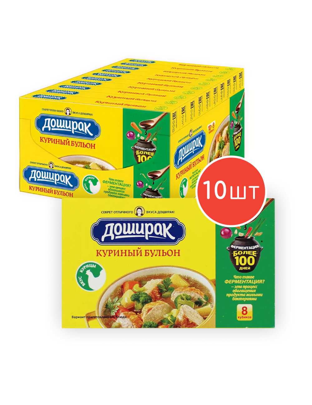 Бульон Доширак куриный 8 кубиков по 10г в упаковке, 10шт