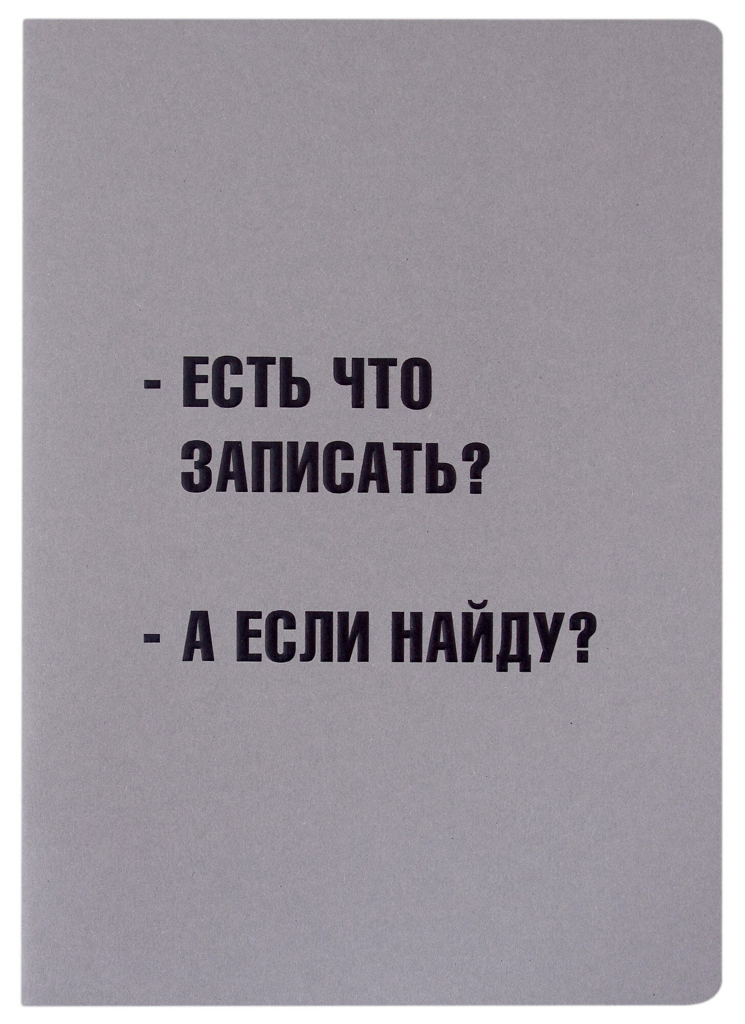 Тетрадь общая «Grey story. Дизайн 11», 40 листов в клетку, А4 - Listoff