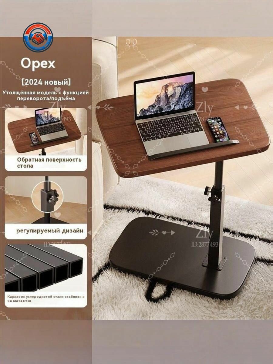 Компьютерный стол универсальный регулируемый по высоте и наклону, складной компактный письменный столик для домашнего офиса, учёбы и работы с ноутбуком, подходит для работы стоя и сидя