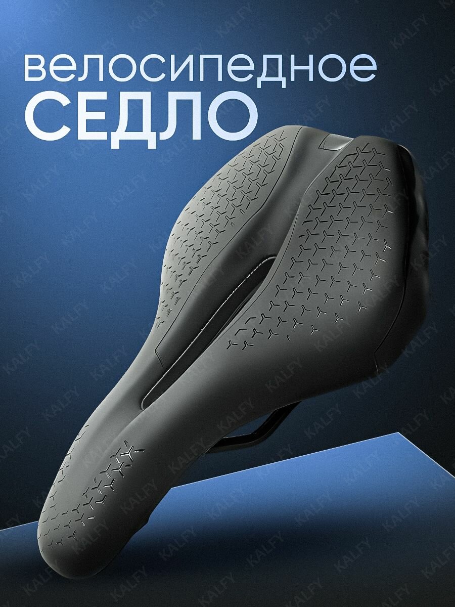 Cедло для велосипеда спортивное комфортное / сидушка сиденье для велосипеда