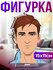Акриловая фигурка Диспатч Dispatch