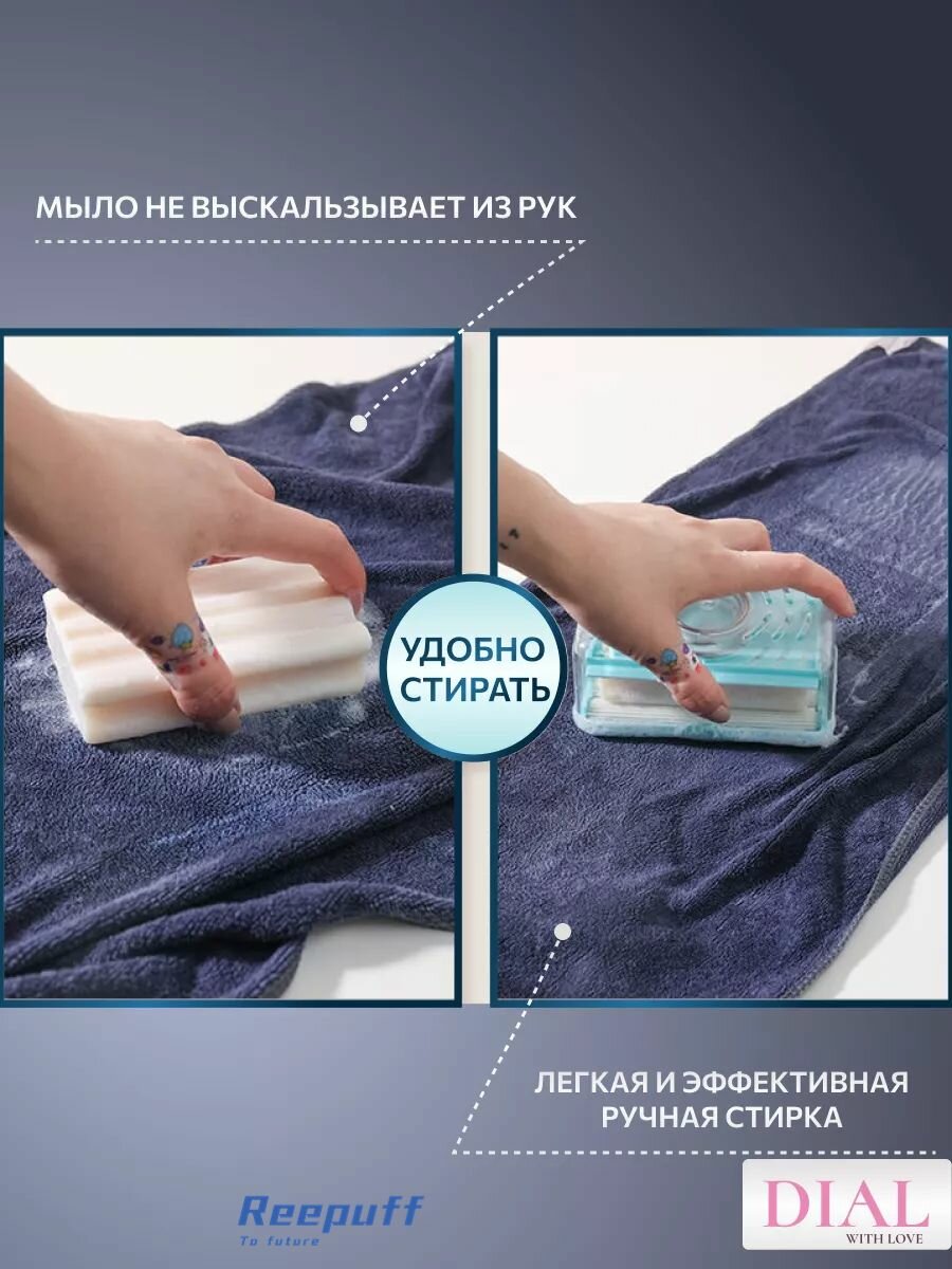 Мыльница для ручной стирки, голубая, с щеткой и пеной, для стирки одежды, прочная — фото 1