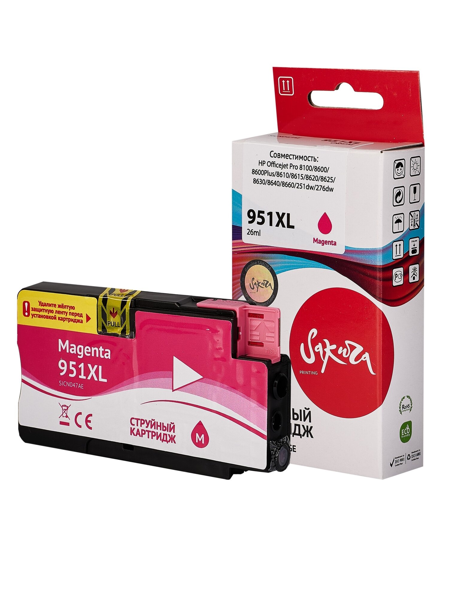 Струйный картридж Sakura CN047AE (№951XL Magenta) для HP, пурпурный, 26 мл, 1500 к.