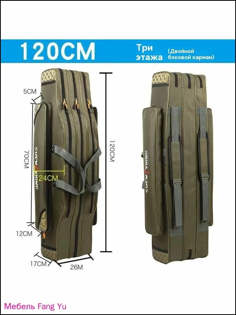 Эксклюзивный тубус 120 см трехслойный