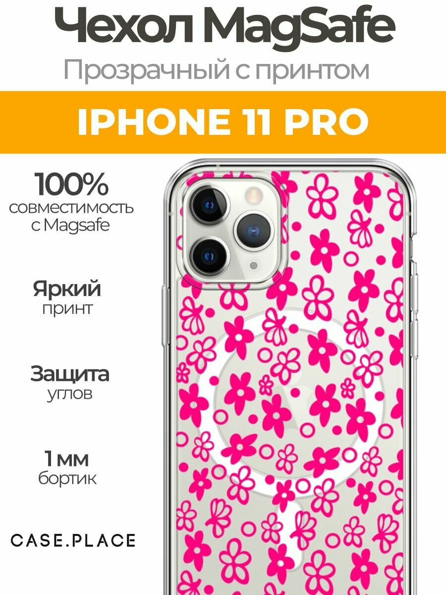 Чехол на Apple iPhone 11 Pro (Айфон 11 Про) MagSafe с магнитом и принтом Цветы фуксия паттерн