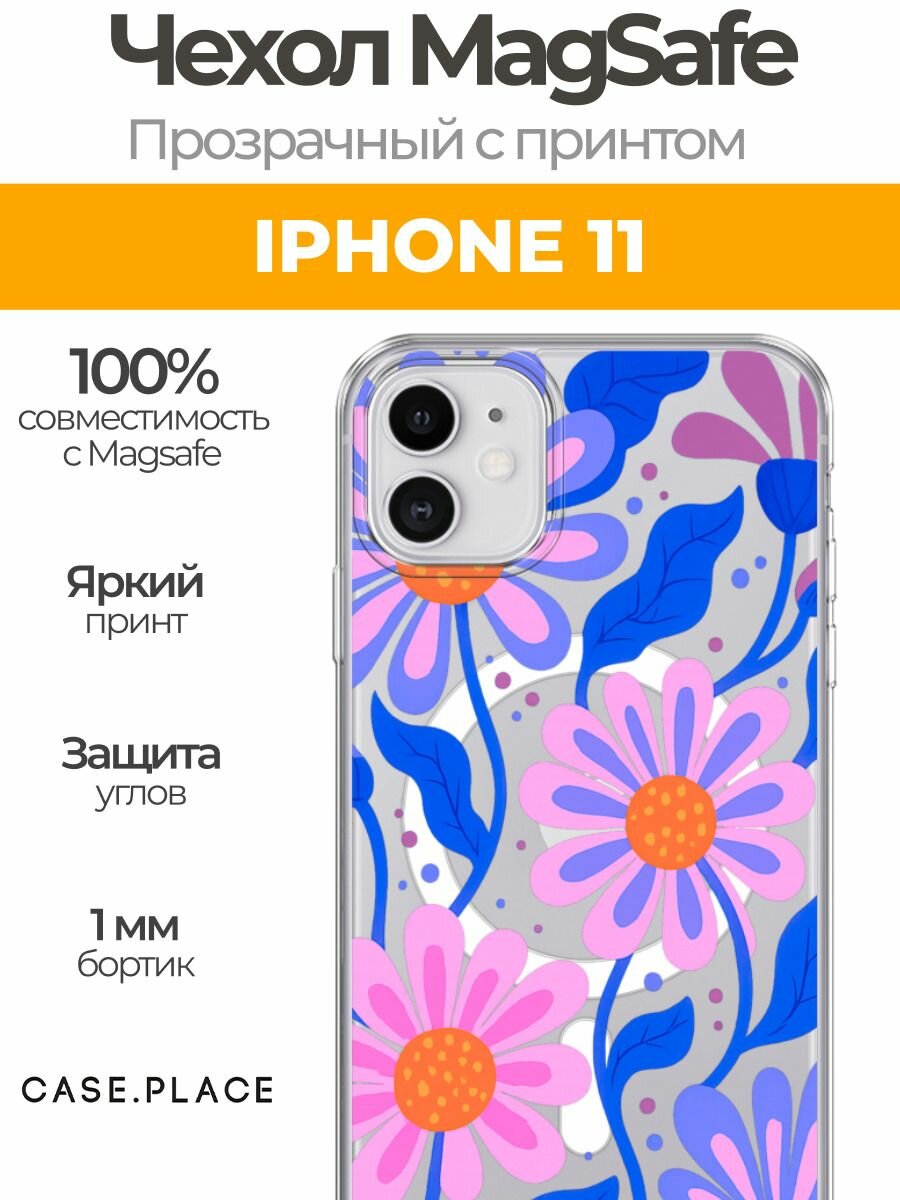 Чехол на Apple iPhone 11 (Айфон 11) MagSafe с магнитом и принтом Волшебные цветы 2
