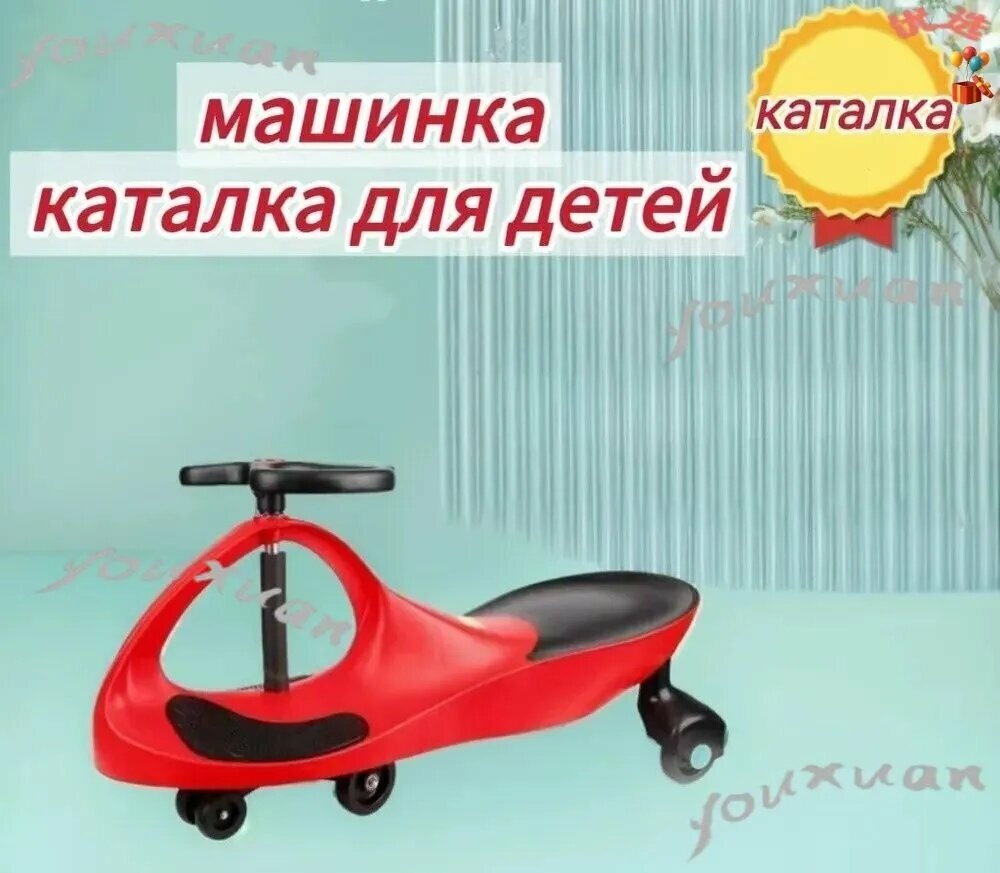 Машинка каталка для детей бибикар Bradex, толокар машина детская для мальчиков, девочки, пушкар автомобиль с полиуретановыми колесами, красная