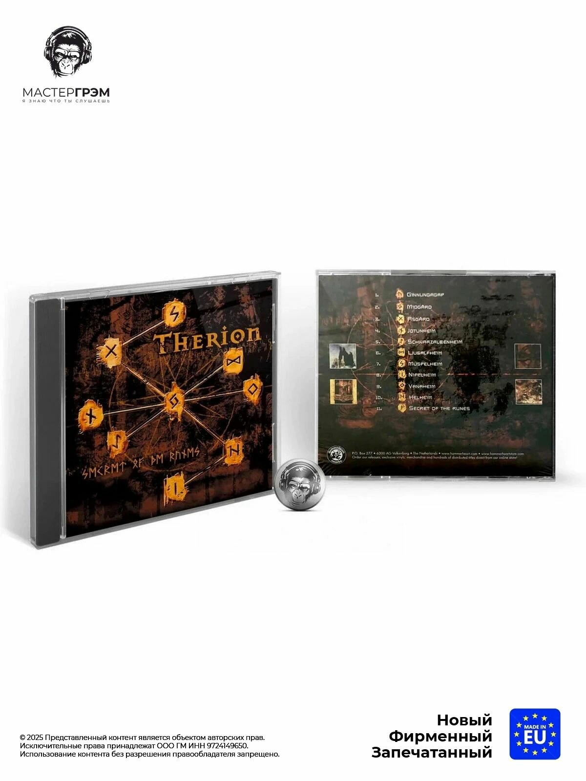 CD диск Therion - Secret Of The Runes (CD) 2022, Jewel Case