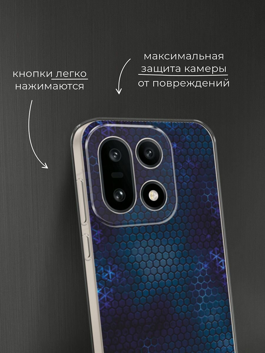 Силиконовый чехол на OnePlus 15 / Ван Плас 15 с принтом Фон соты синие — фото 1