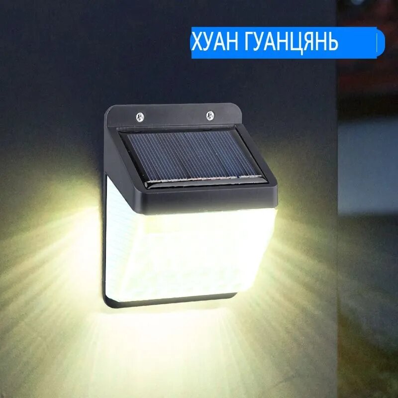 Уличный светильник