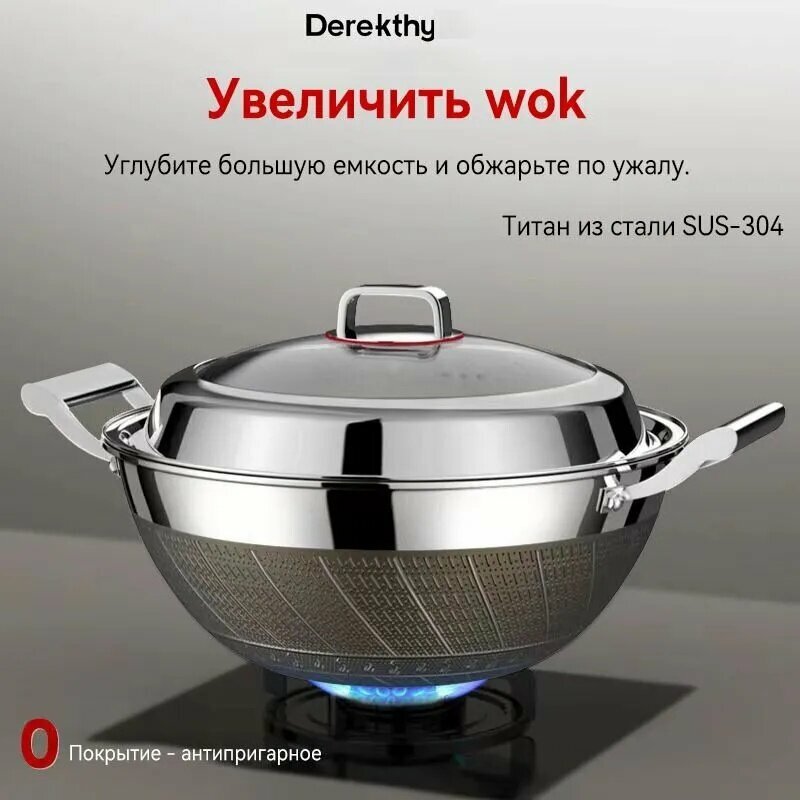 Вок, 38 см, с крышкой, с фиксированной ручкой