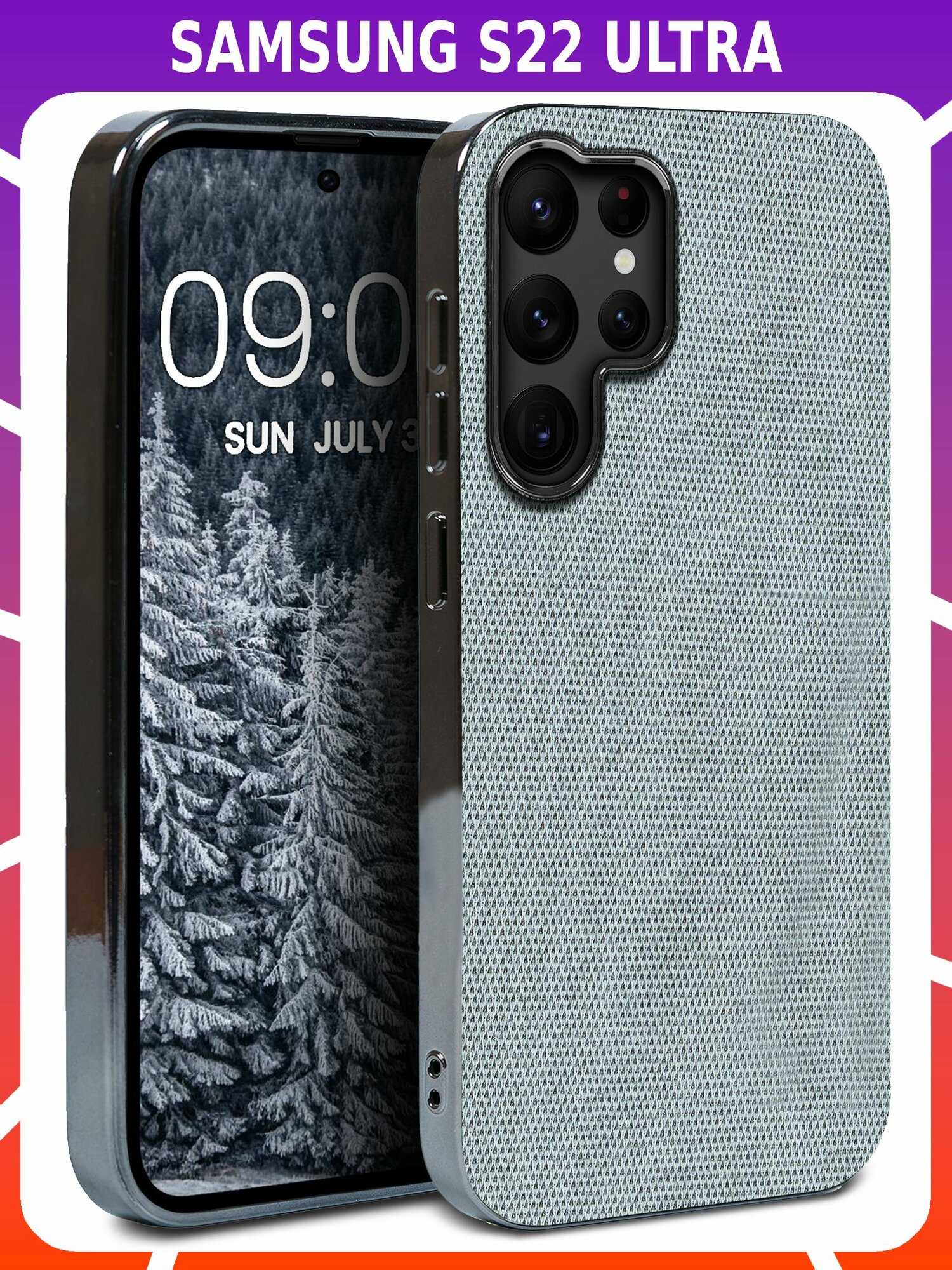 Дизайнерский чехол для SAMSUNG S22 ULTRA с мягкой тканевой поверхностью