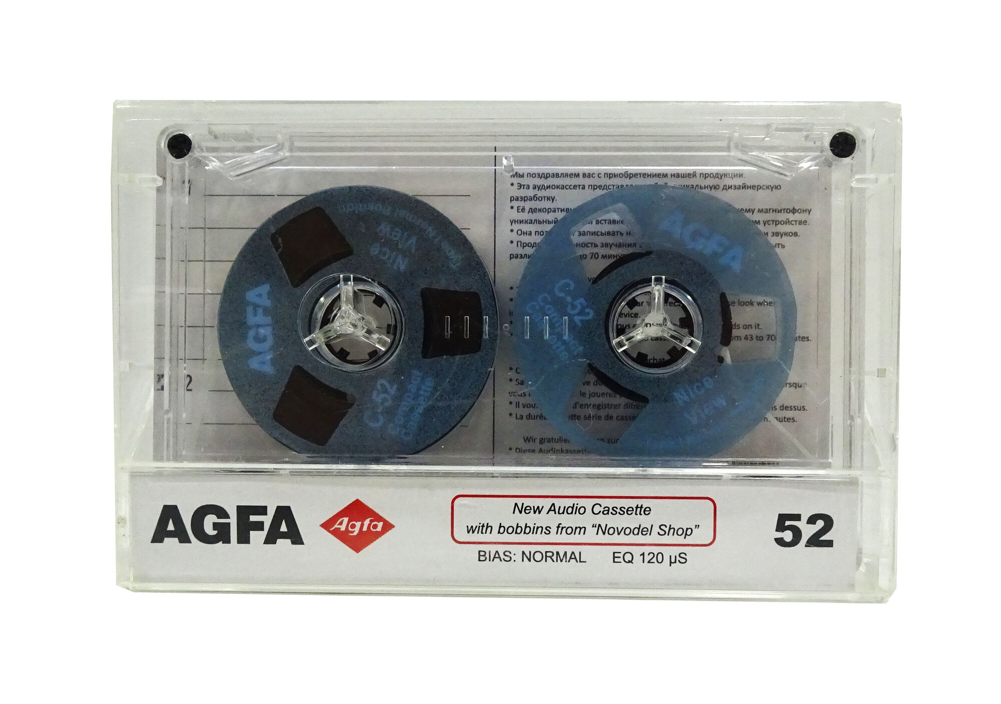 Аудиокассета "AGFA" с катушками синий металлик