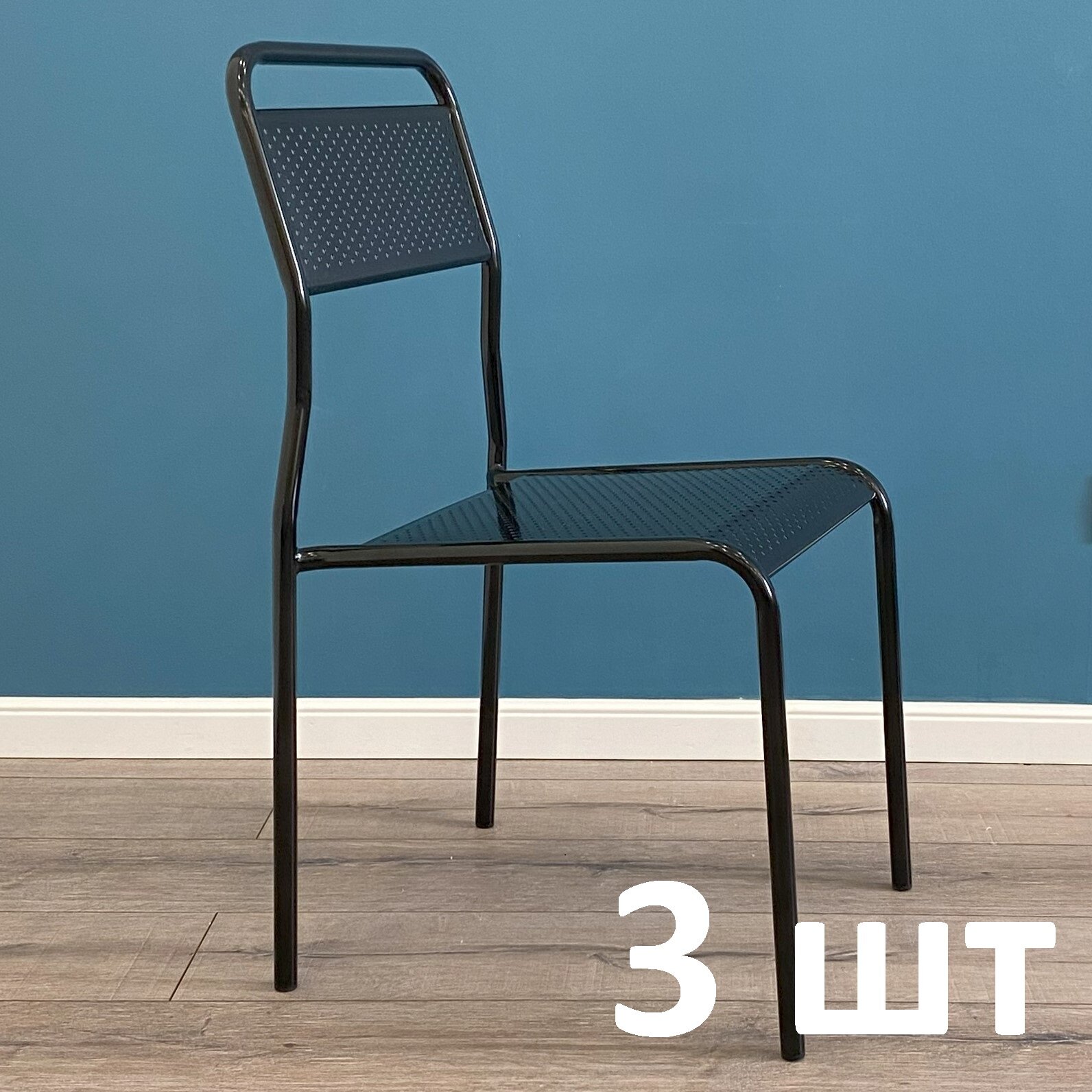 Стулья 3 шт Северсталь Аспект С2.00.42-01П, металлические, офисные, черные