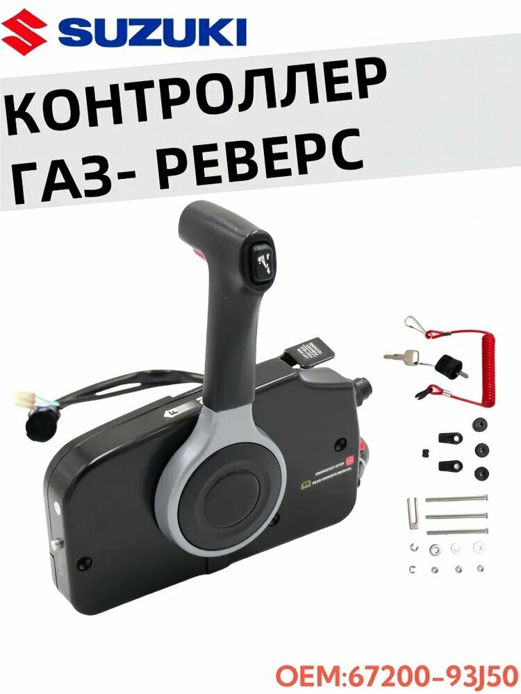 Прочие аксессуары и комплектующие для судов