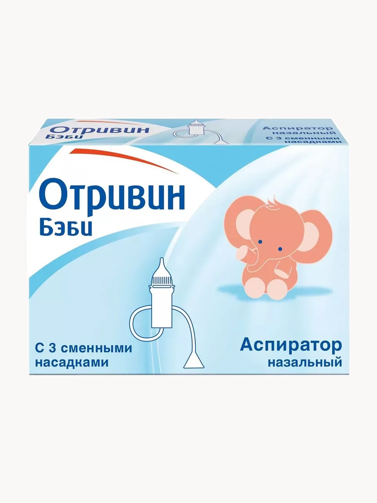 Отривин Бэби аспиратор назальный детский со сменными одноразовыми насадками. 1 аспиратор+3 сменные насадки