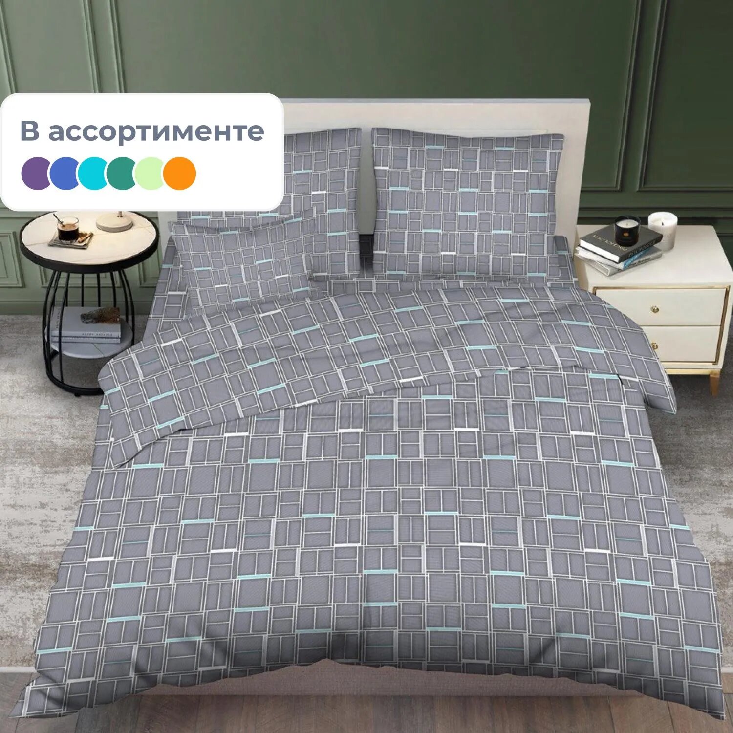 Постельное белье 1.5сп набивн. бязь 140г/м2 (нав.70х70 2шт.), микс