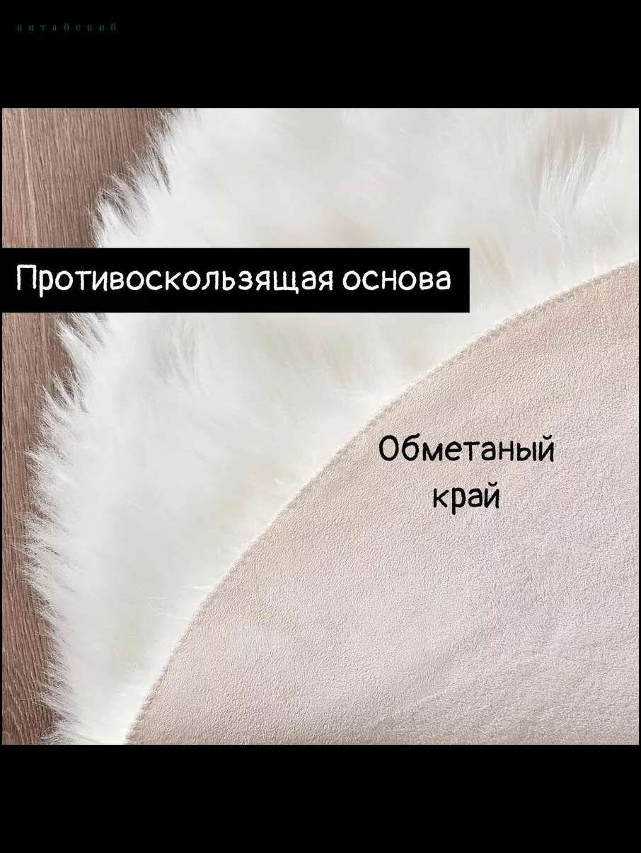 Ворсовый напольный ковер 60х120 см, прикроватный коврик для комнаты, спальни, гостиной, коридора