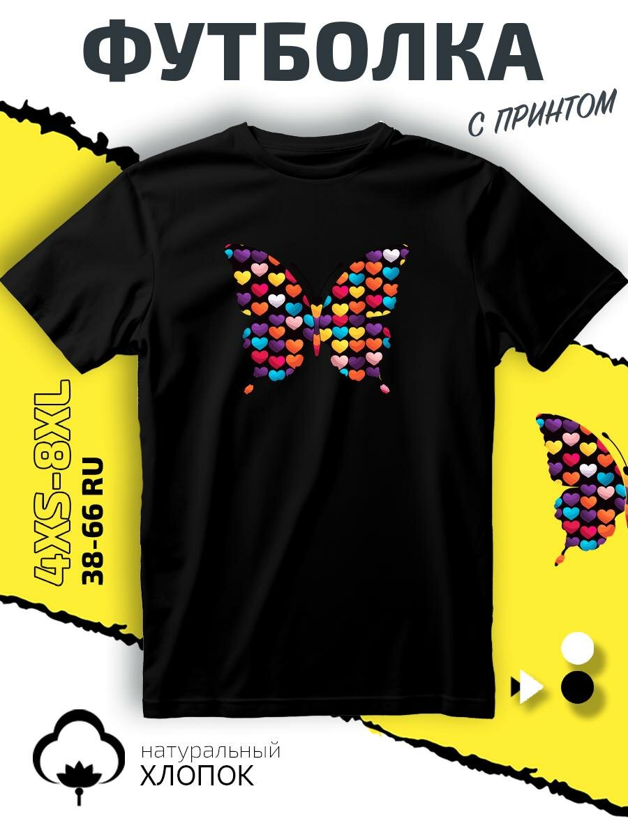 Футболка Бабочка cartoon разноцветные сердца
