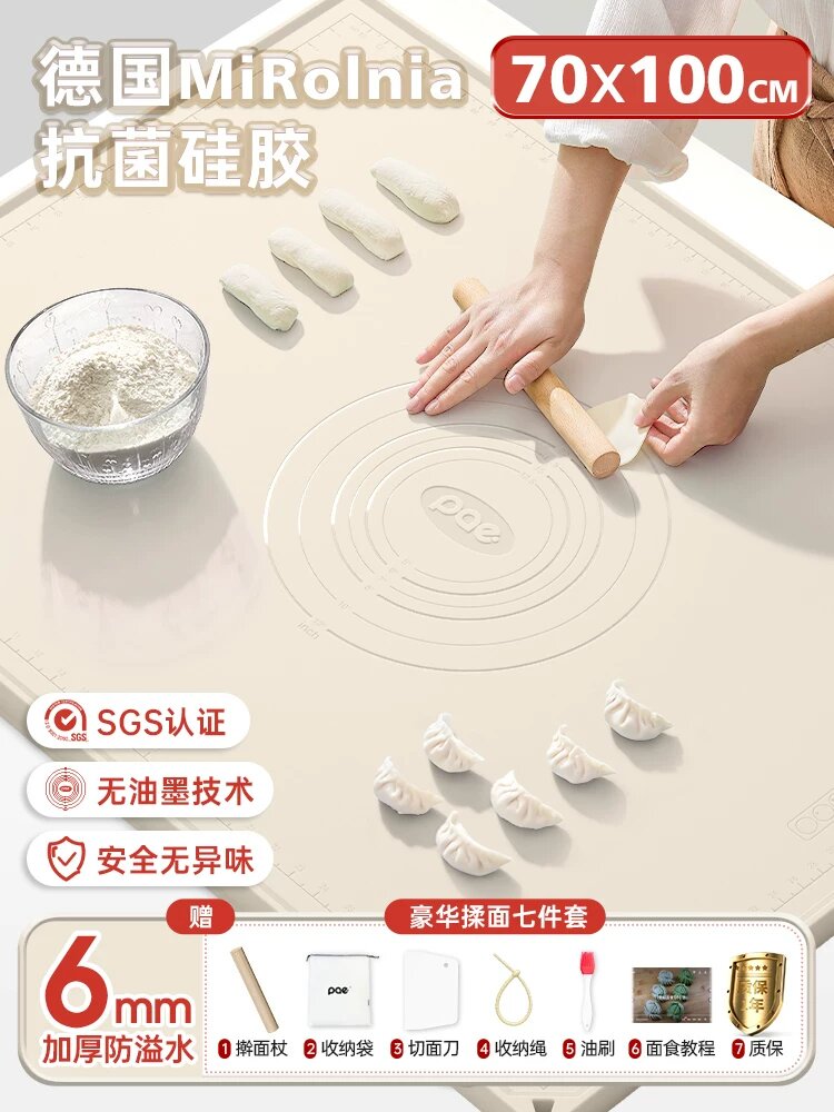 Силиконовая раскаточная доска Food-Grade бежевая 70x100см Антибактериальная Толстая Нескользящая для выпечки на кухне