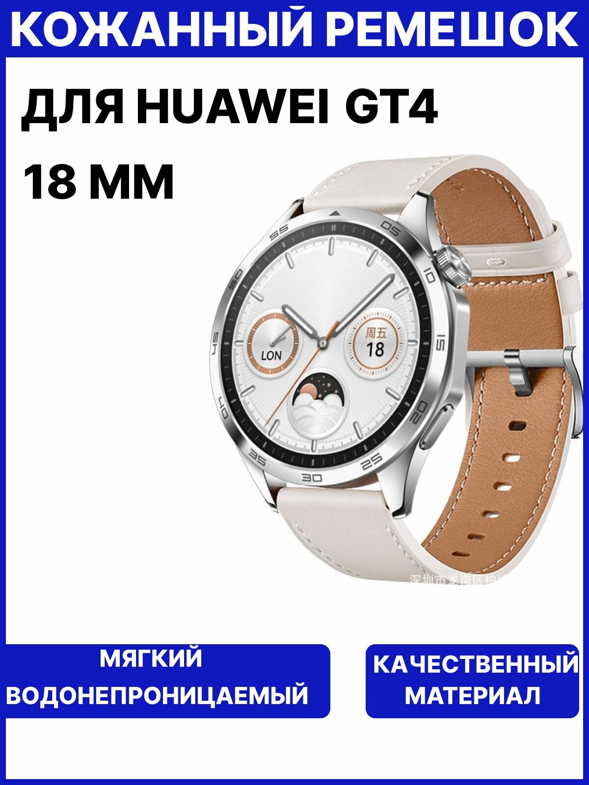 Huawei watch gt 4 ремешок. Браслет для huawei watch gt 4