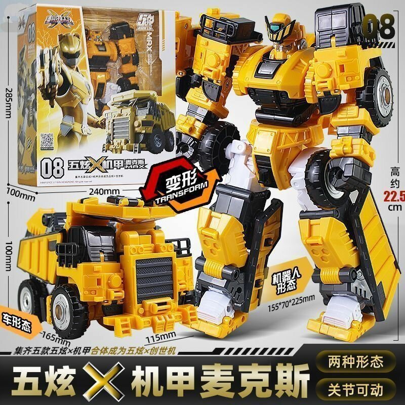 МиниФорс, Mini Force игрушка, Playery, игрушки для девочек, Новый минифорс x,18.5cm