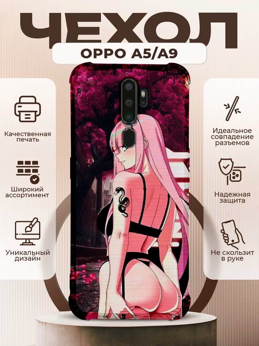 Чехол на Oppo A5/A9 силиконовый с принтом аниме 002