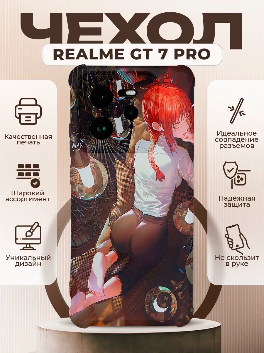Чехол на Realme GT 7 Pro с принтом аниме девушка