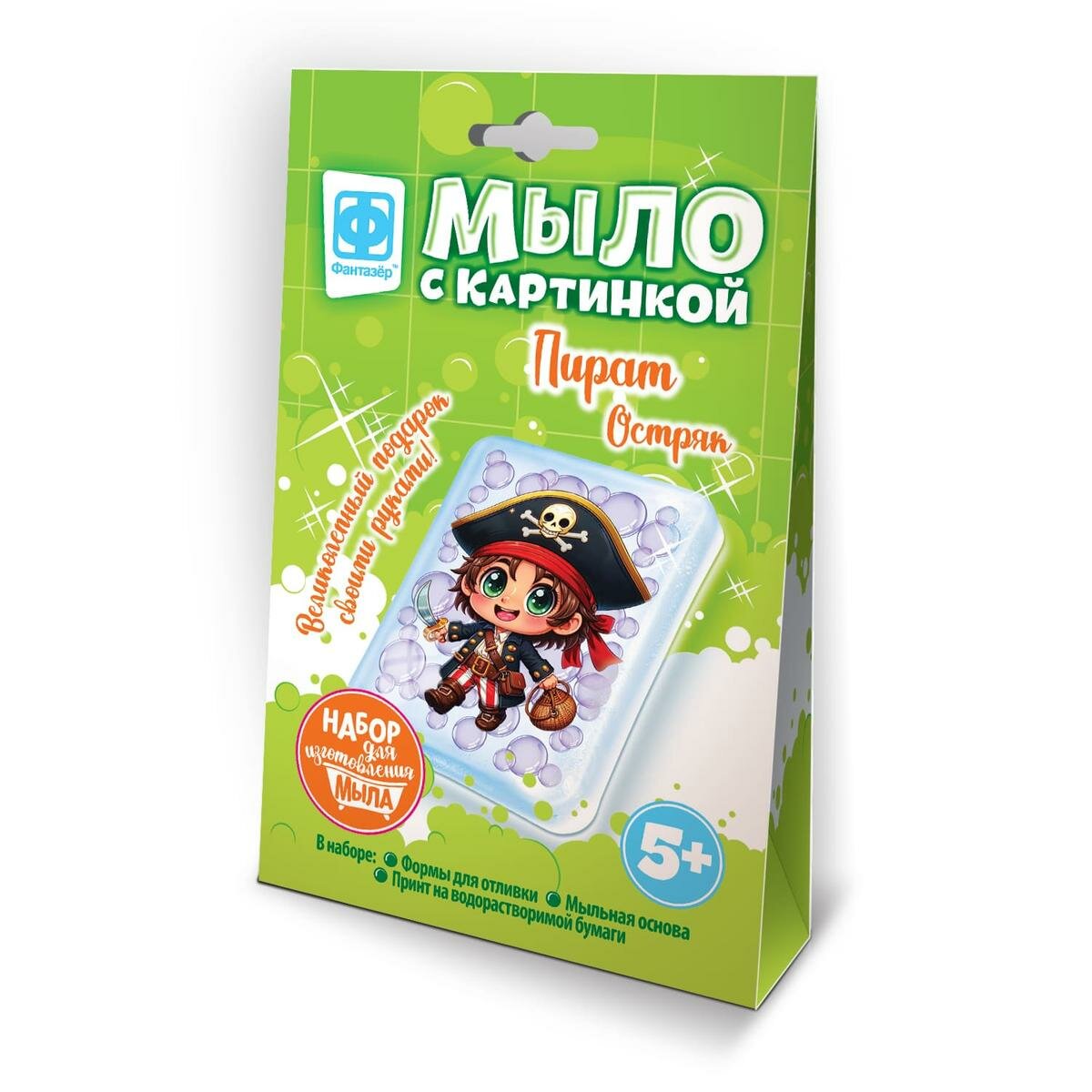 Набор для творчества "Фантазер" мыло с картинкой "Пират Остряк", 5+, для изготовления подарка своими руками