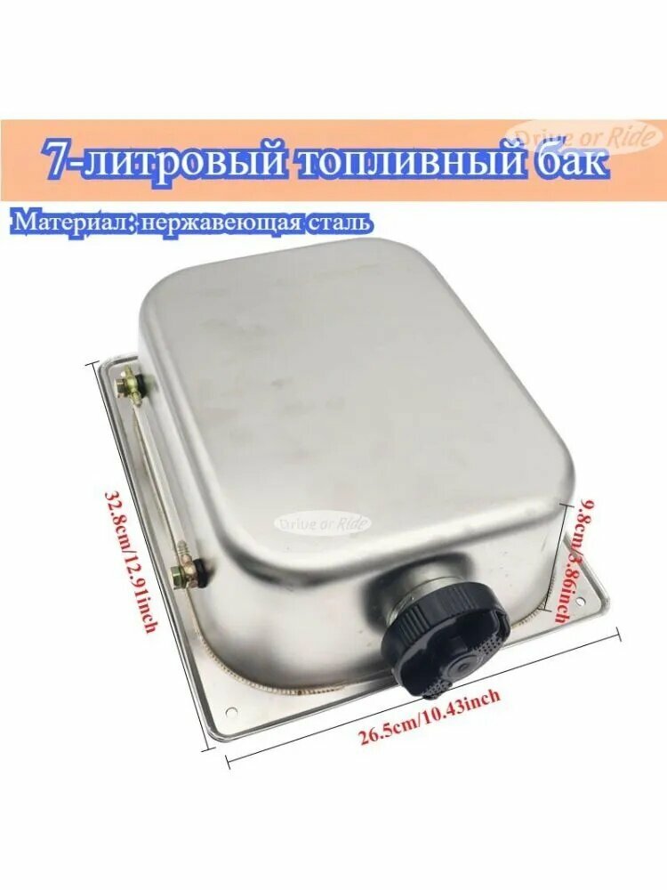 Канистра для ГСМ, 7 л