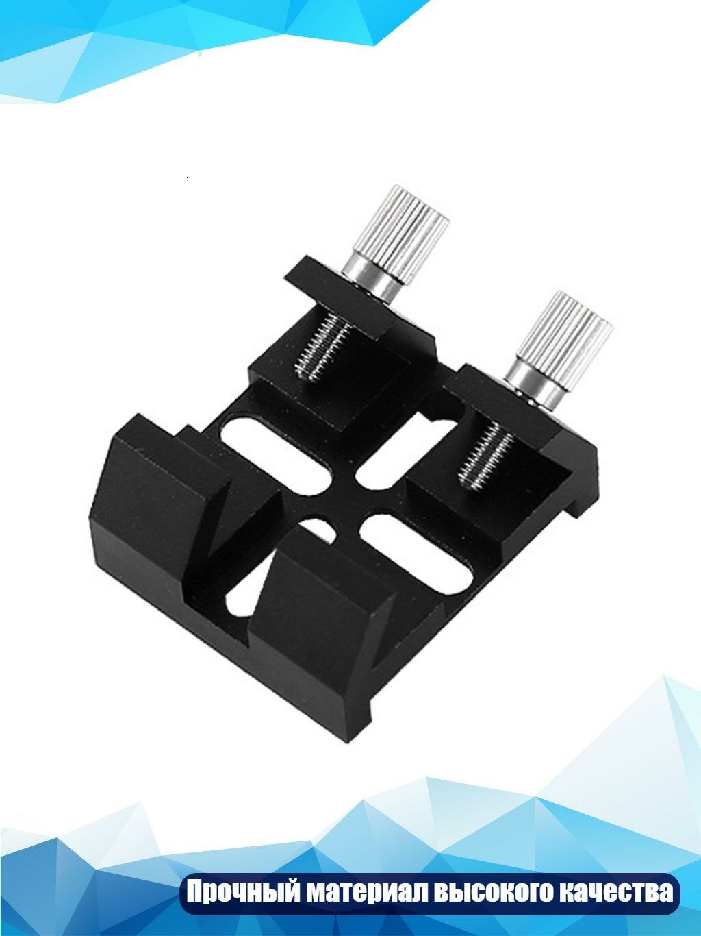 Универсальная крепежная планка "ласточкин хвост"