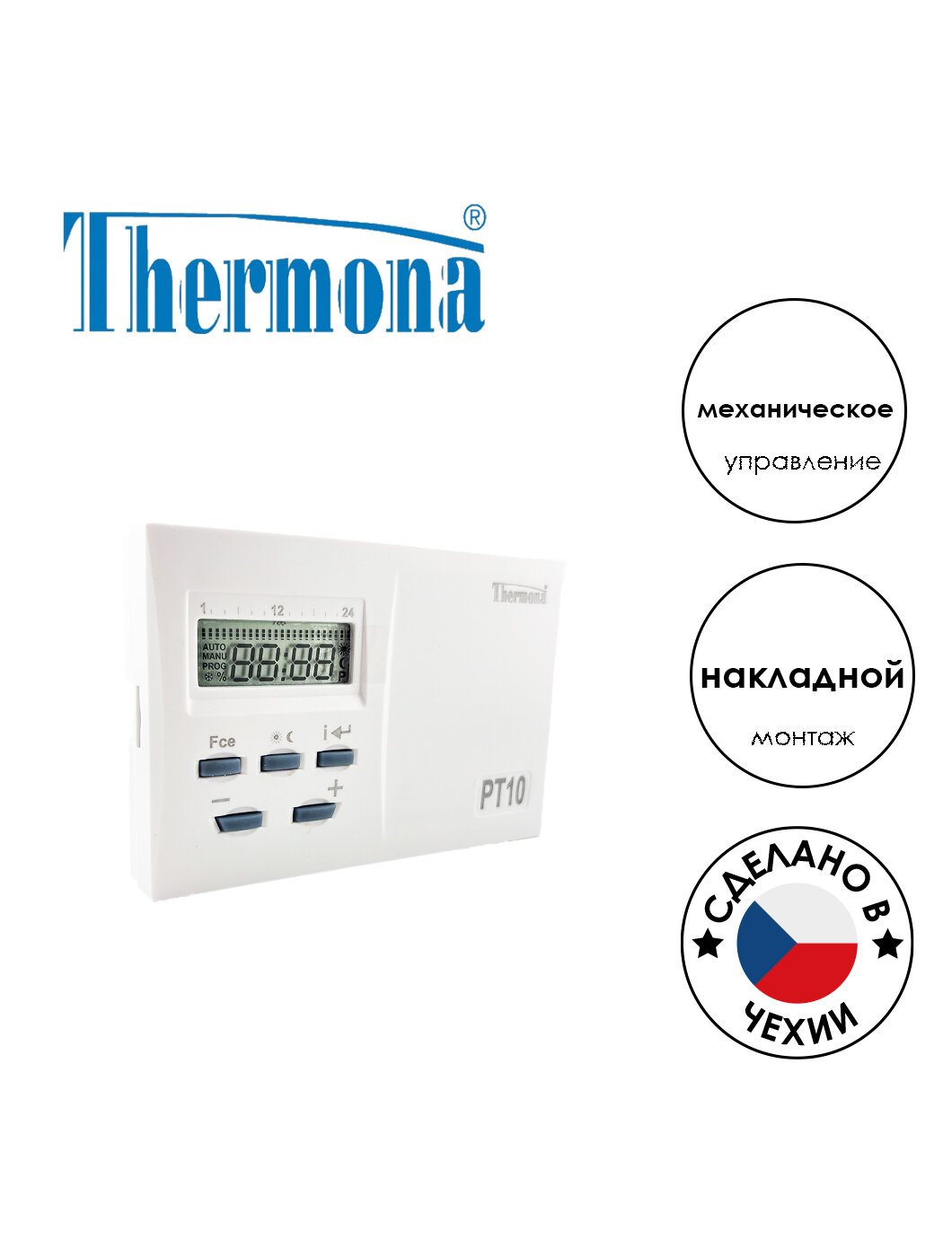 Термостат THERMONA PT10 (43442), от 5 до 39