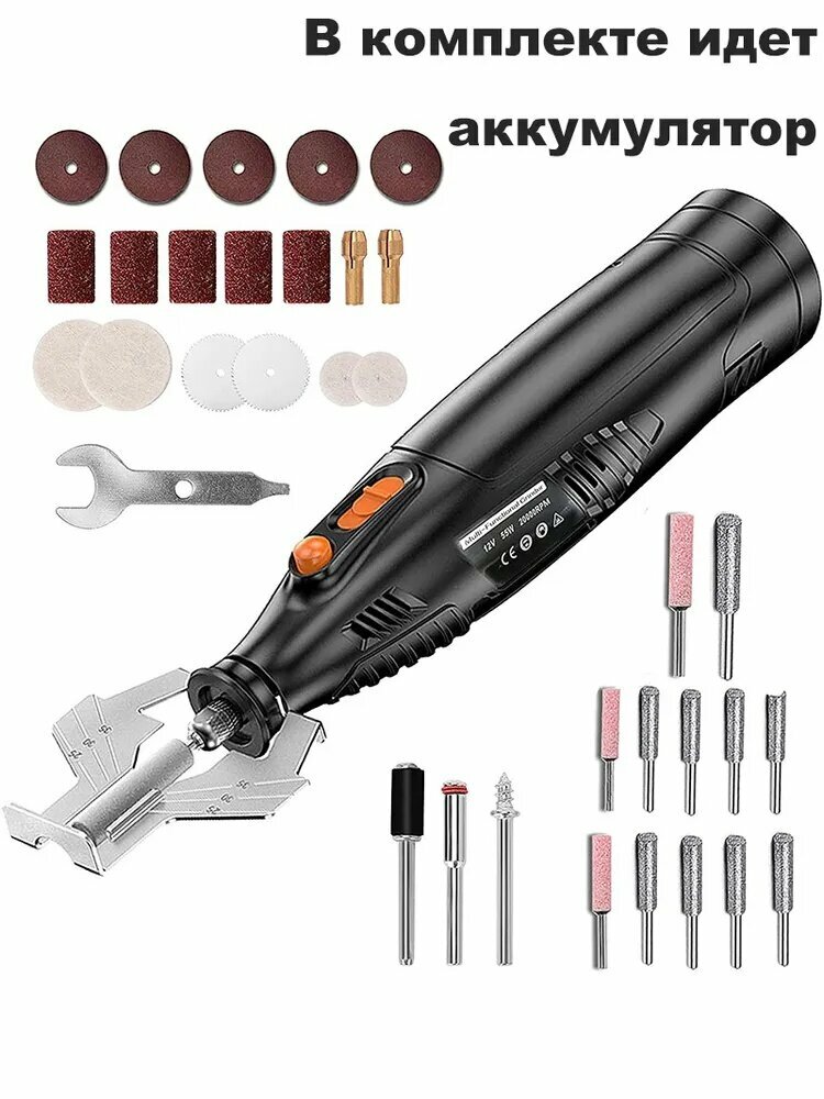 Электроточило, 80 Вт